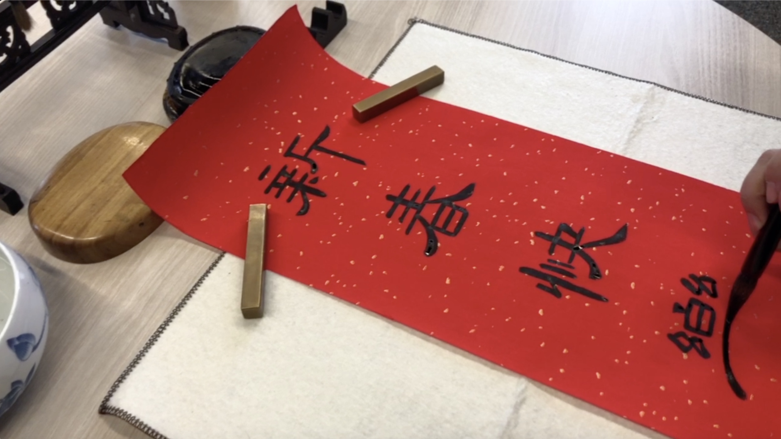 Chinese Calligraphy/confucius-institute.uni.lu