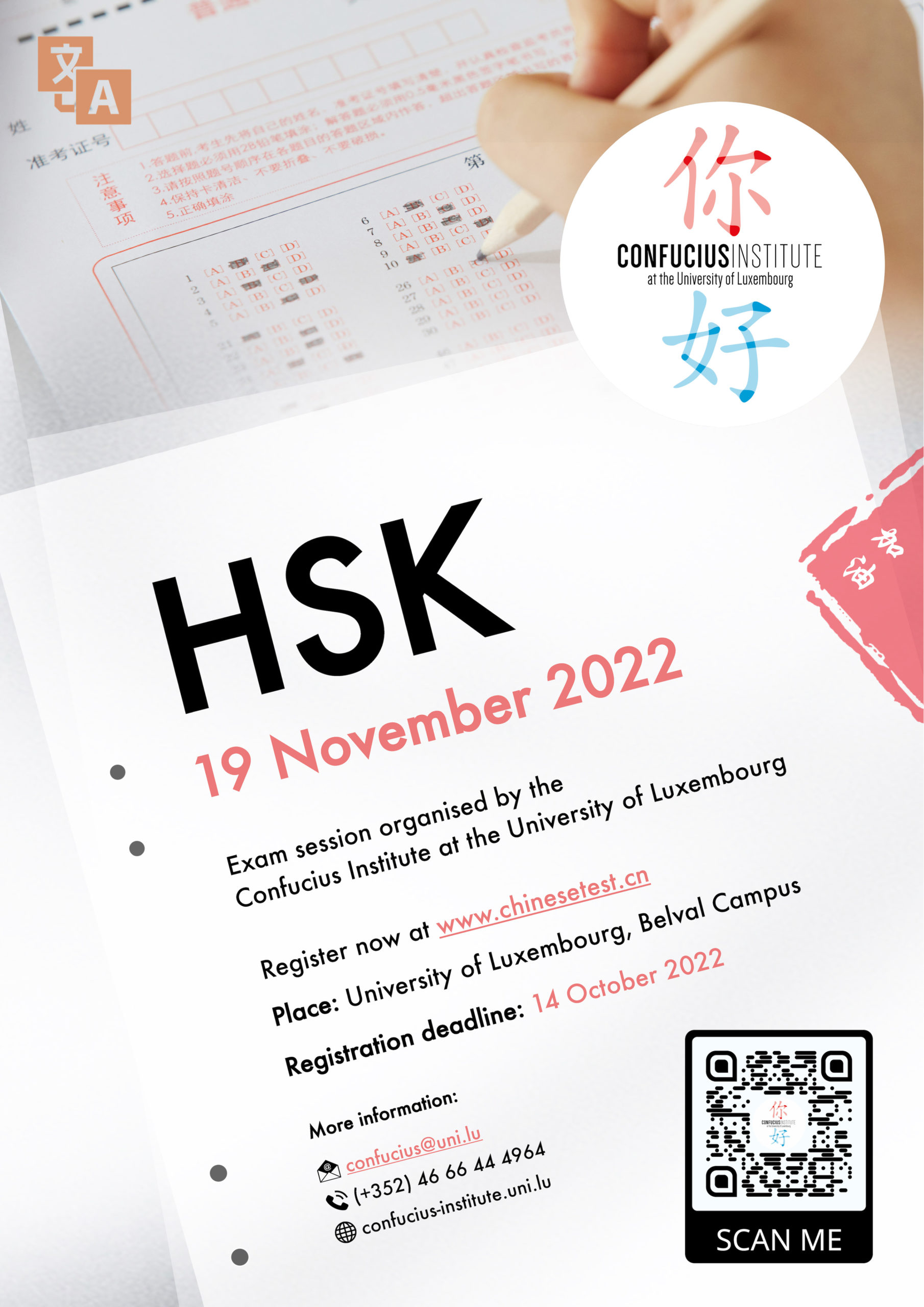 HSK: Chinese Proficiency Test/confucius-institute.uni.lu